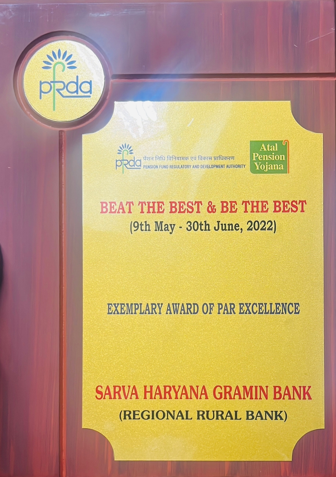 Sarva Haryana Gramin Bank SHGB Rohtak HA sarva-haryana-gramin-bank-shgb-rohtak-ha